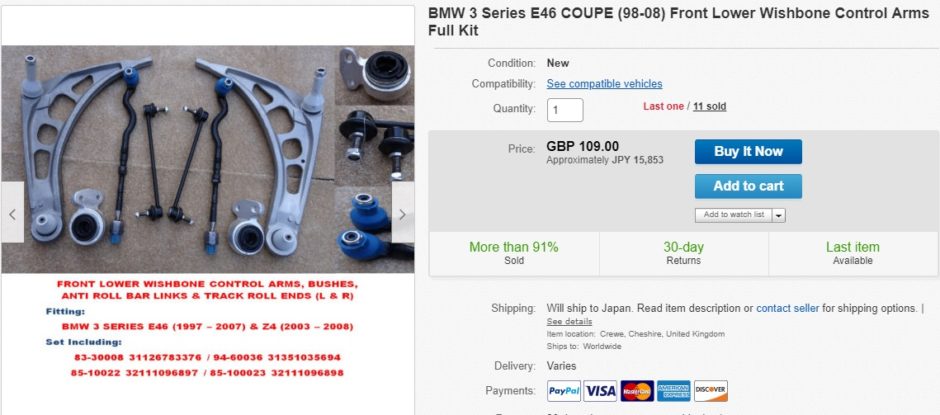 ステアリングタイロッド＆ダストカバーを交換しました【BMW Z4（E85）】 | 暮らしに+